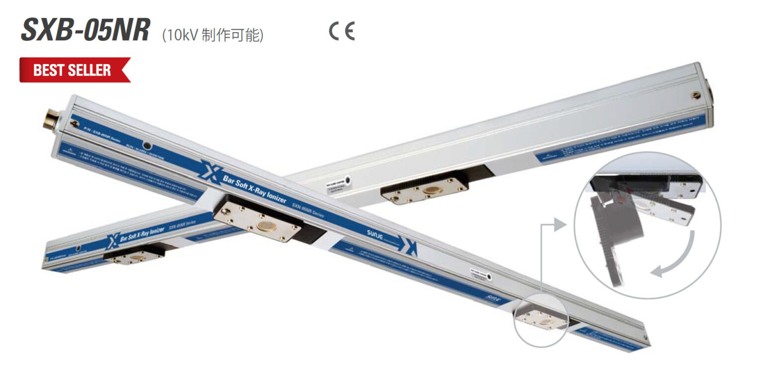 SUNJE 除電機器（イオナイザー）関連 | ジーエスワン株式会社｜GS1 Co.,Ltd.