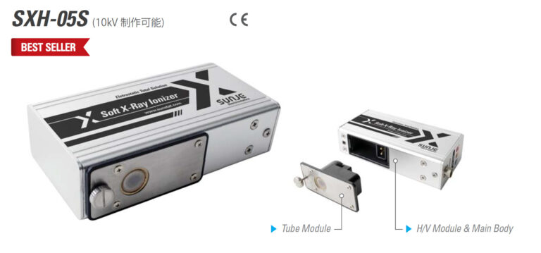 SUNJE 除電機器（イオナイザー）関連 | ジーエスワン株式会社｜GS1 Co.,Ltd.